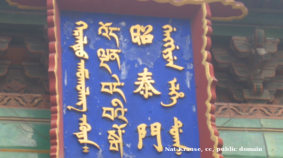 bne IntelliNews - Three billion people will live in uninhabitable zones ...