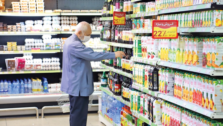 bne IntelliNews - Iran's annualised inflation hits 44.9%: statistical ...