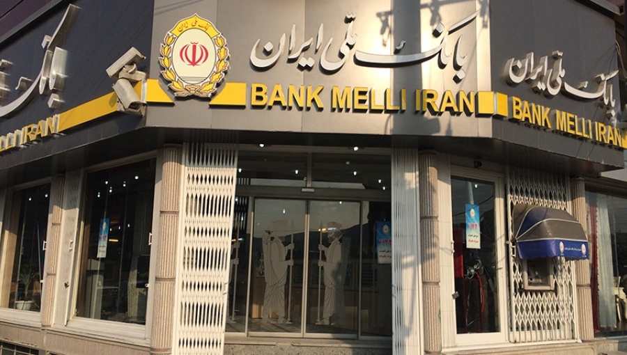 bne IntelliNews - Iraq shuts down Iranian banks across country in sign ...