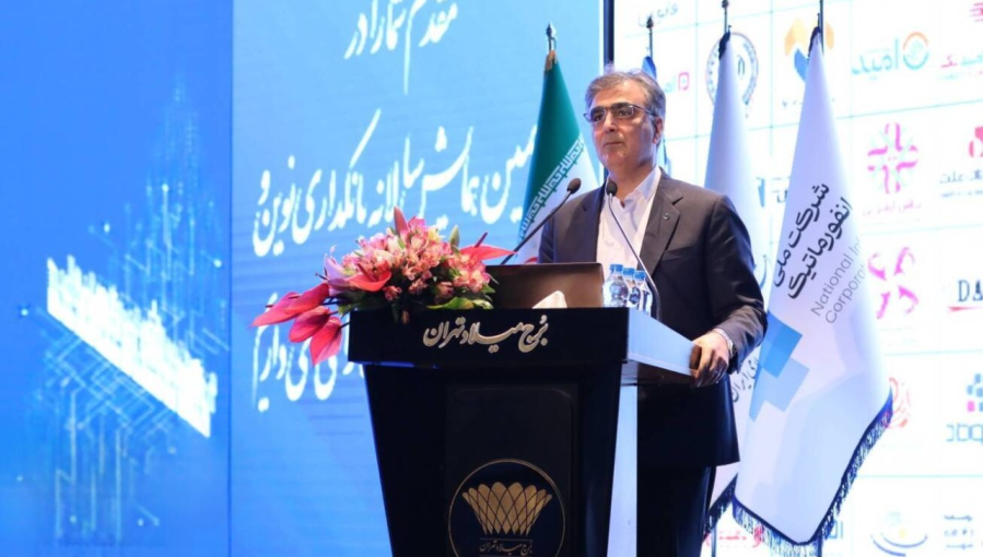 bne IntelliNews - Iran unveils SWIFT competitor called ACUMER