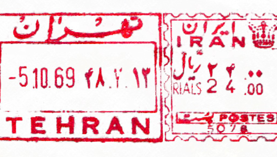 bne IntelliNews - Private postal company Post Aval kicks off Iran’s ...