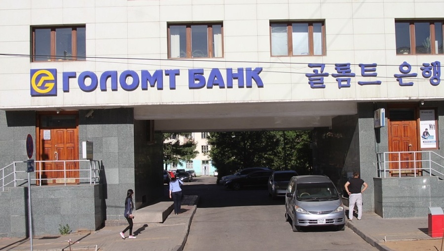 bne IntelliNews - Mongolian banks set to benefit from strong growth ...