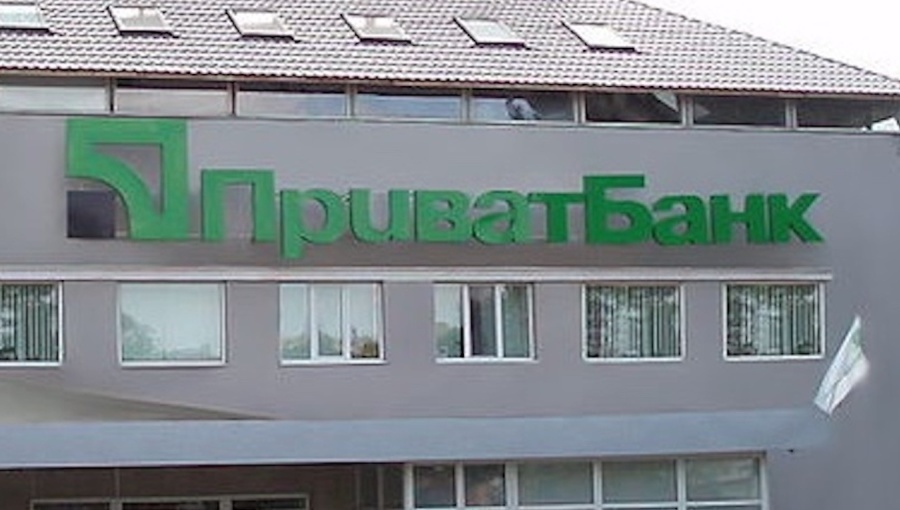 bne IntelliNews - Ukraine's PrivatBank reports 2.7-fold y/y jump in net ...