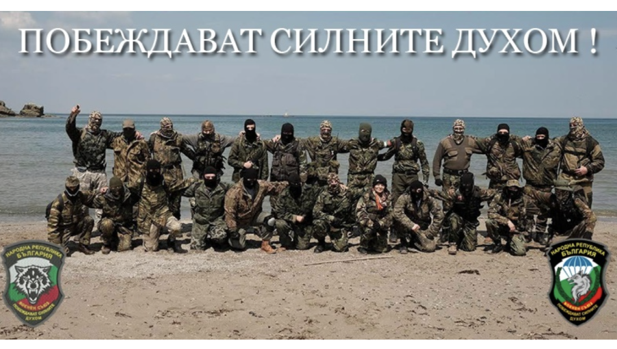 bne IntelliNews - Bulgarian prosecutors seek to break up pro-Russian ...