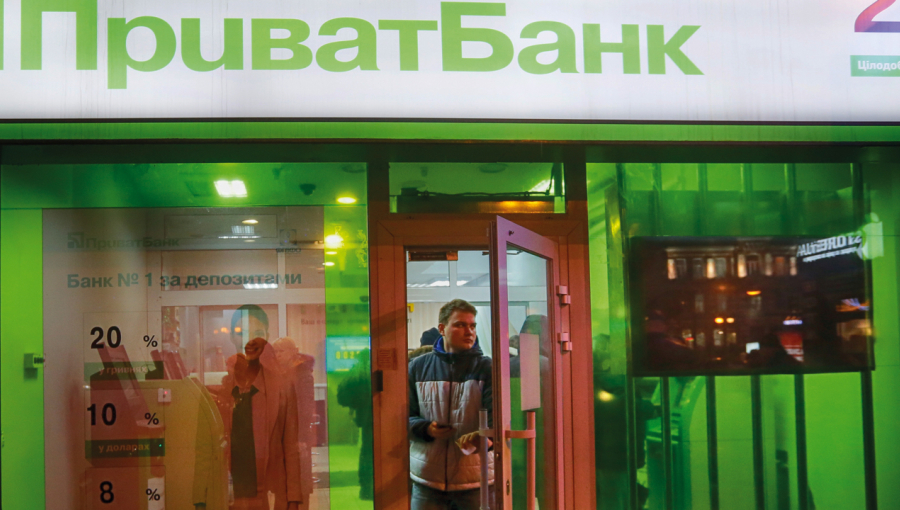 bne IntelliNews - EBRD offers to help reduce state dominance of Ukraine ...