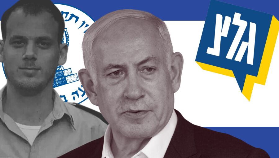 bne IntelliNews - Classified Israeli documents leak may be linked to ...