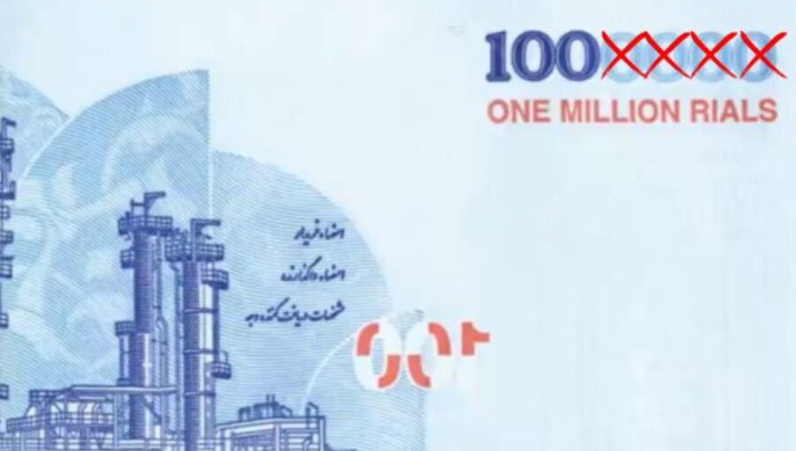 Iranian Rial - Page 276 - Foreign Currencies - Dinar Vets Message Board