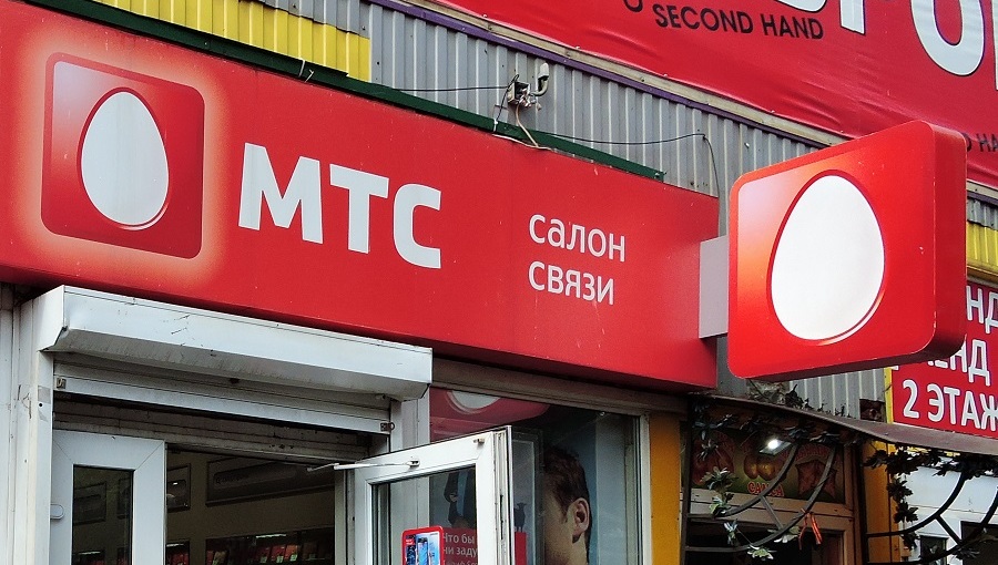 bne IntelliNews - Russian MTS mobile major to invest in AI chips amid ...