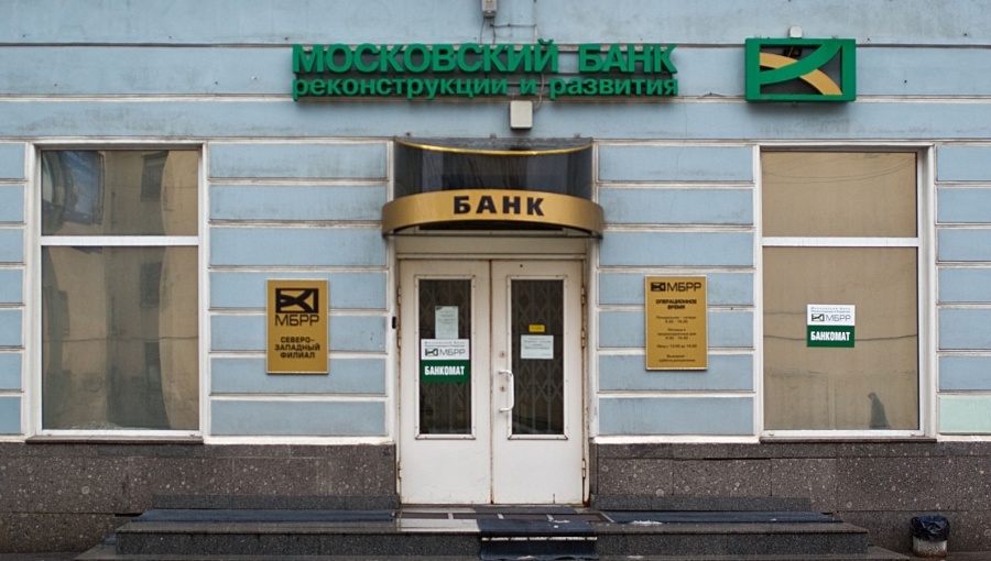 bne IntelliNews - Russian banking business starts to return to normal ...