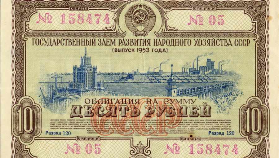 bne IntelliNews - Russia sells €1bn bonds despite Azov crisis